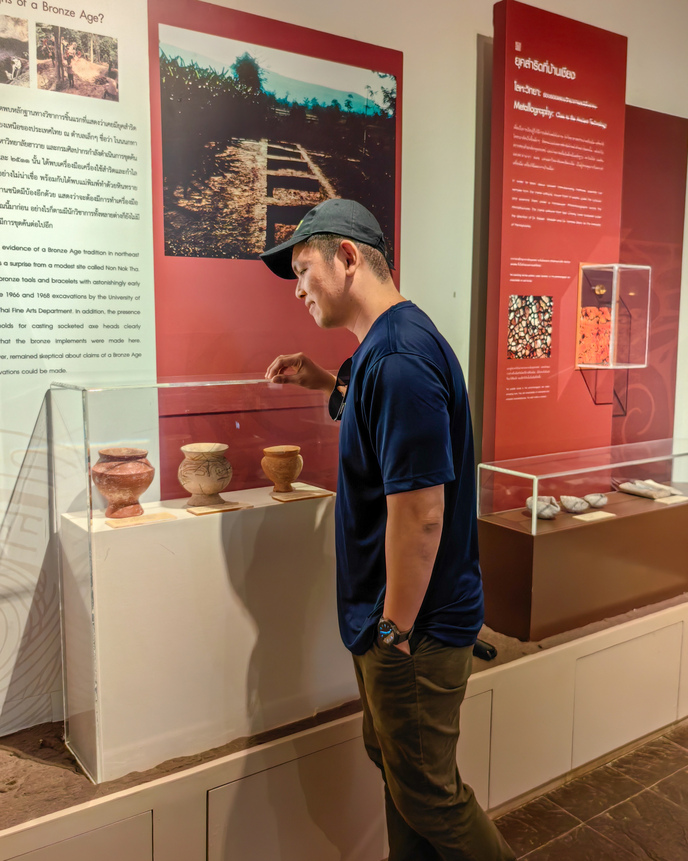 Ban Chiang National Museum: A UNESCO World Heritage Site in Udon Thani ...