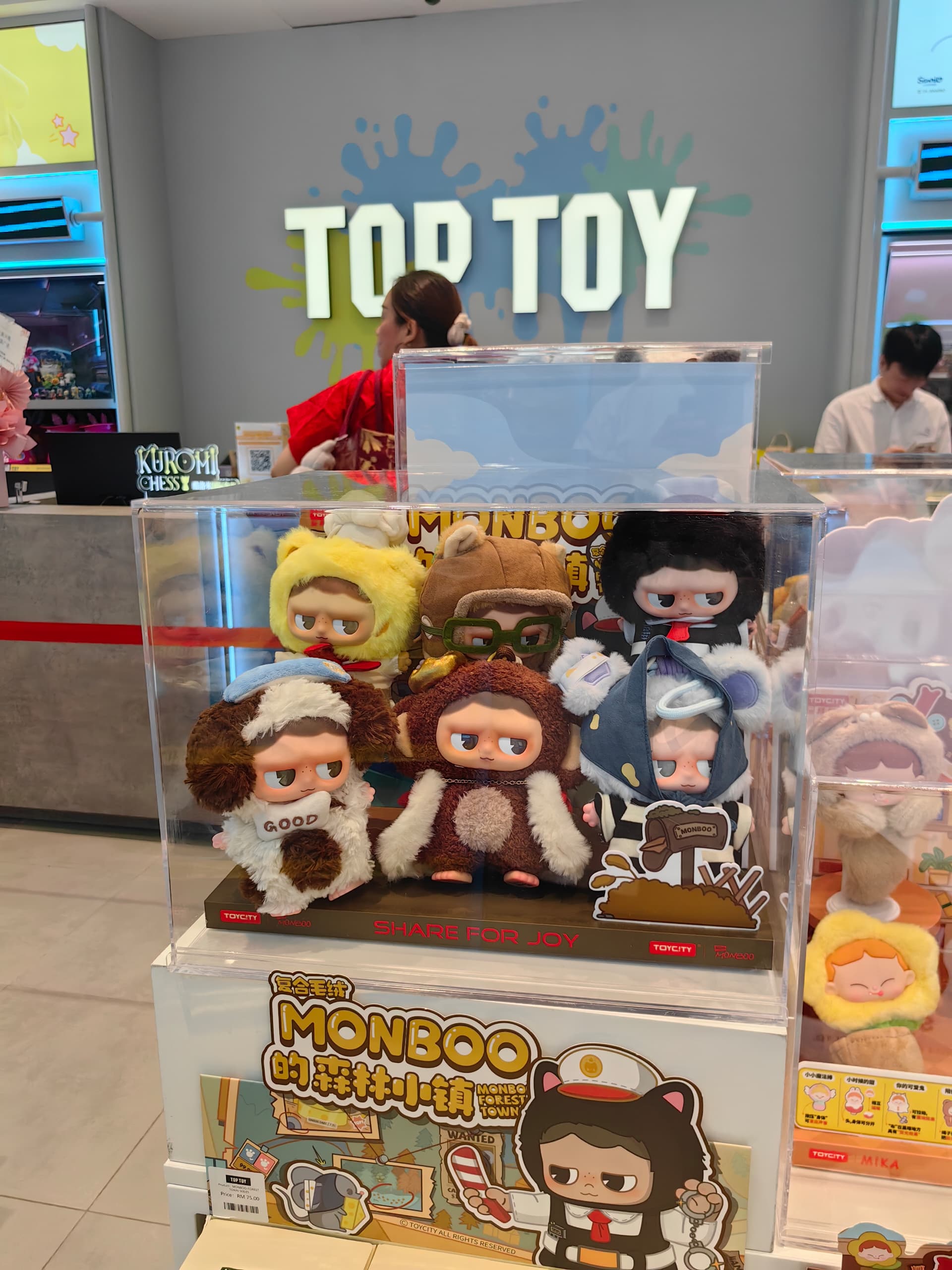 Blind Boxes: Fun Collectibles or a Modern-Day Addiction? – dixonthum