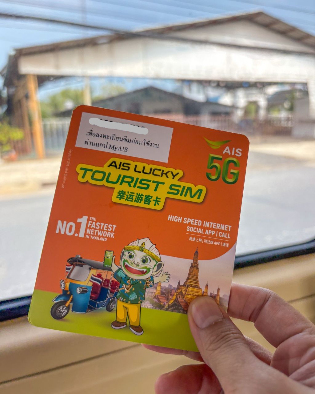 Stay Connected with Traveller SIM in Thailand: AIS Lucky Tourist SIM ...