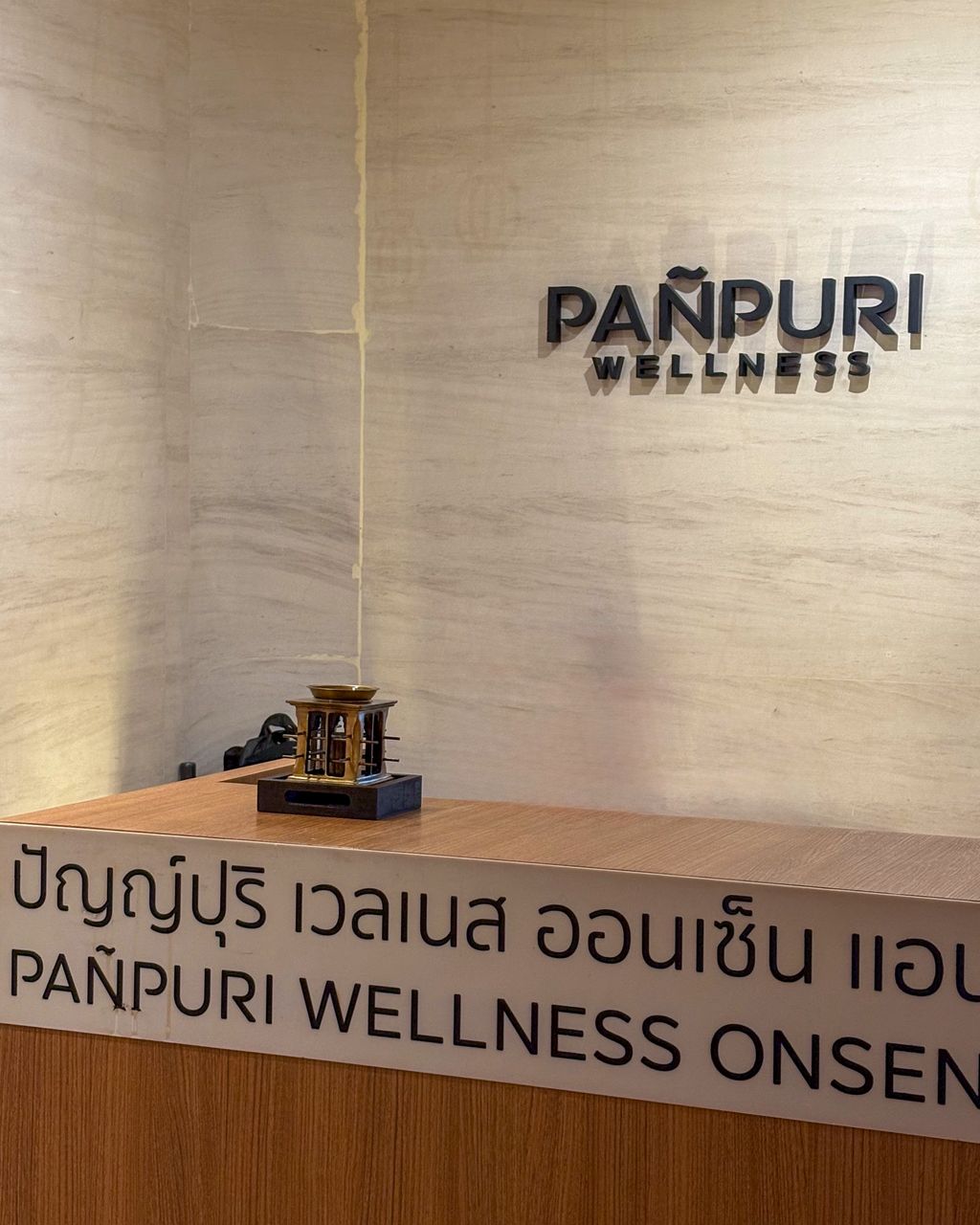 A Premium Wellness Experience at PAÑPURI Wellness, Gaysorn Tower ...